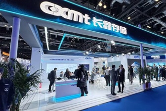 CXMT launches US$4bn bid to break DRAM market control